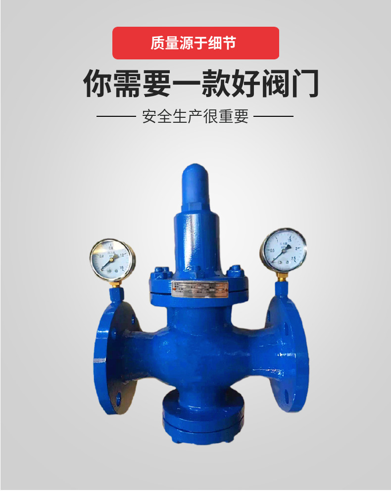 带压力表Y42X-16C自来水减压阀 弹簧薄膜式可调式铸钢法兰减压阀-阿里巴巴