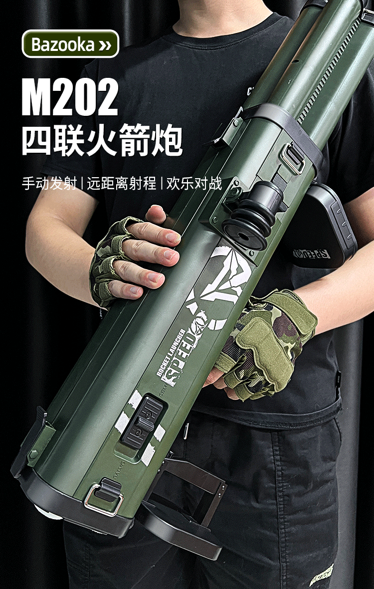 新款M202四联4连手持火箭筒软弹发射枪RPG迫击冲天炮儿童玩具男孩-阿里巴巴