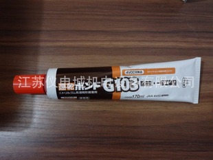 供应日本小西KONISHI胶水G103 170ml -阿里巴巴