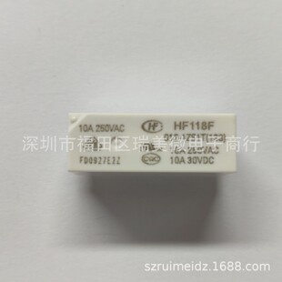 HF118F-012-1ZS1T(136) HF118F/012-1ZS1T 5脚10A功率继电器-阿里巴巴