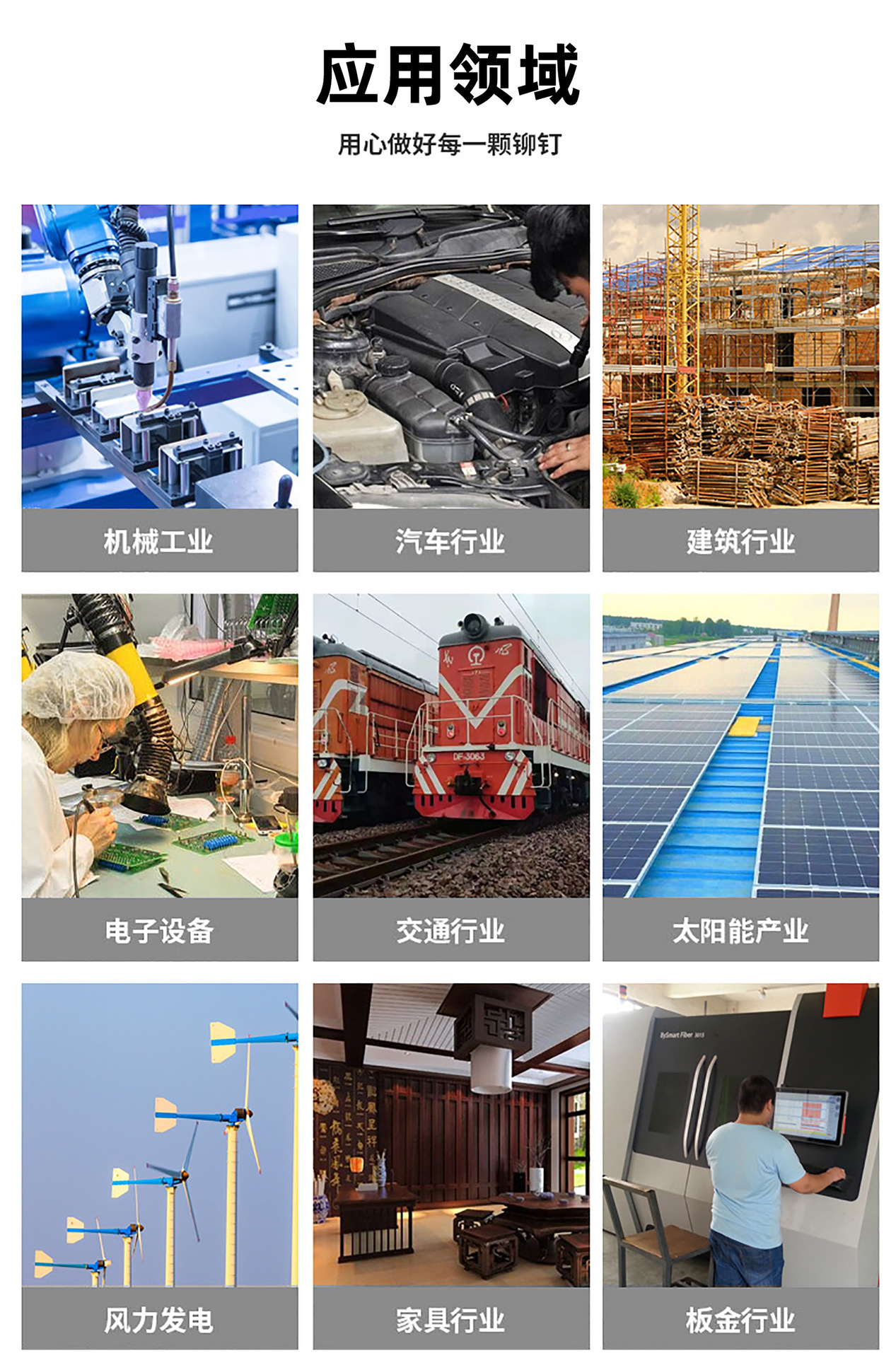 Cherry航空铆钉CR7770S CR7771S CR7773S CR7774S系列-阿里巴巴