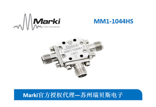 marki混频器MM1-1044H-苏州瑞贝斯授权代理-阿里巴巴
