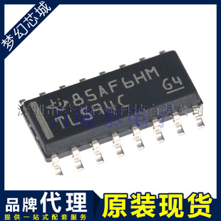 TL594CDR TL594C 贴片 SOP8 DC-DC电源芯片 原装 代理-阿里巴巴