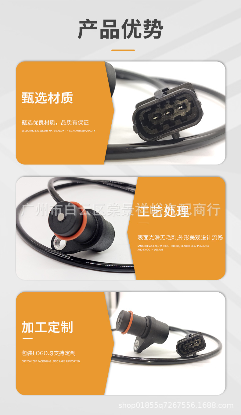 0281002807适用于依维柯曲轴位置传感器ABS传感器轮速线厂家批发-阿里巴巴