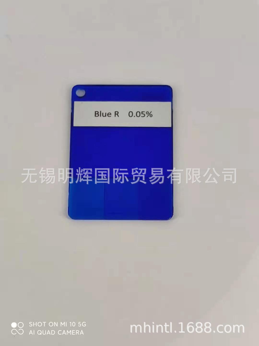 染料 溶剂蓝122 SOLVENT BLUE 122 油溶染料 蓝 R-阿里巴巴