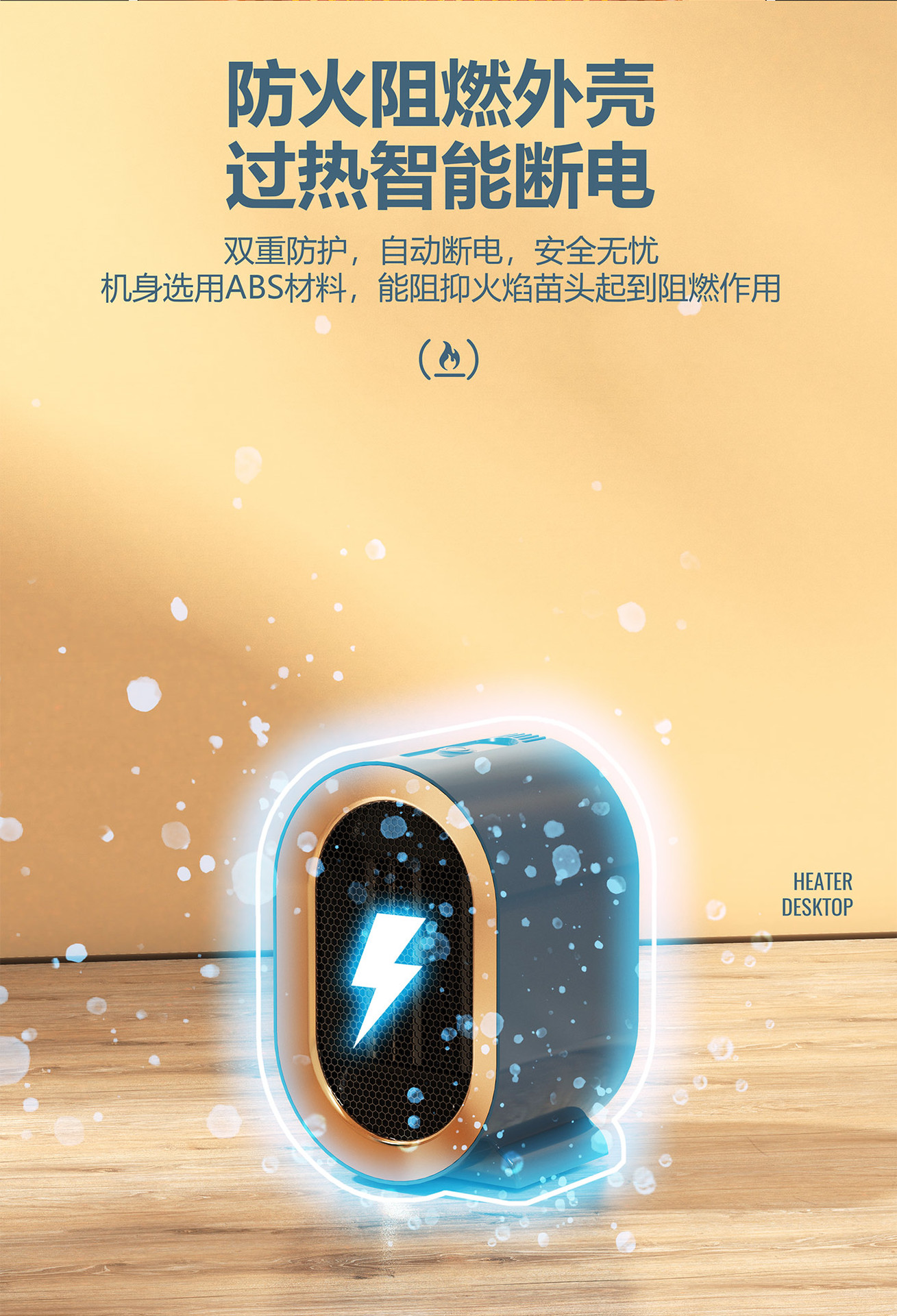 跨境新款暖风机大功率取暖器办公室桌面陶瓷PTC家用便捷式电暖器-阿里巴巴