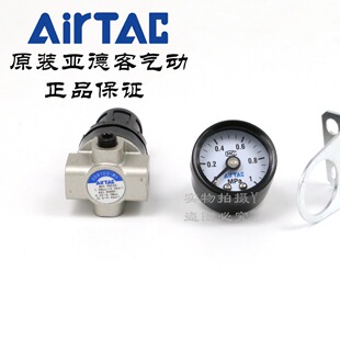 AirTAC原装正品亚德客 迷你 微型调压减压阀 SDR100-M5 SDR100M51-阿里巴巴