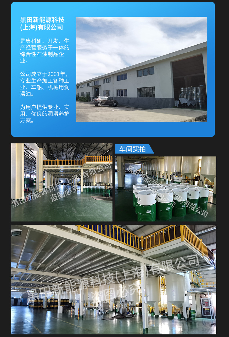 46号空压机油 批发32号半合成螺杆空气压缩机油全合成空压机油-阿里巴巴