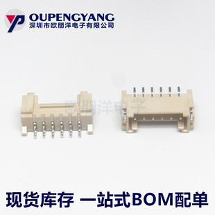 OPOYO欧友连接器 A2008WR-S-6P PH 2mm 1x6P 镀锡-阿里巴巴