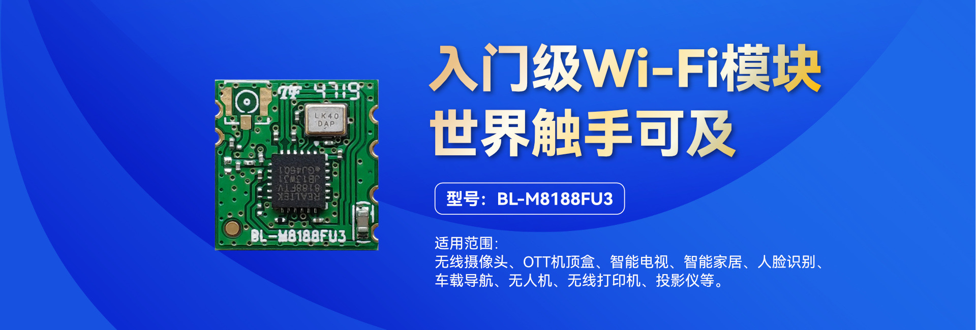 深圳市必联电子有限公司_阿里巴巴旺铺