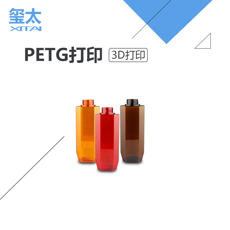 Low -temperature -resistant material 3D printing PETG print parts 3D ...