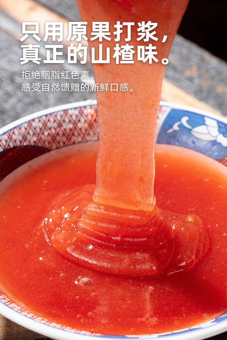 【包邮】金晔原味山楂棒棒糖儿童休闲零食58g袋装6支食品批发-阿里巴巴