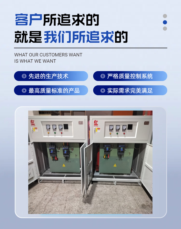 储能PCS/光伏逆变器测试专用 400V变690V/800V三相隔离变压器-阿里巴巴