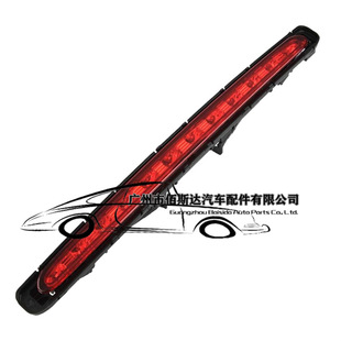 A2118201556 A2118201456 9068200456适用于奔驰W211高位刹车灯芯-阿里巴巴