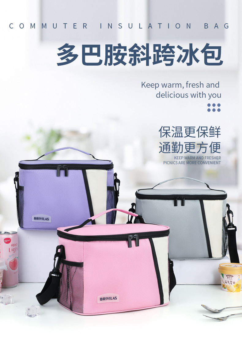 跨境多巴胺PEVA保温包防水大容量保鲜冰包便携保温饭盒袋午餐包-阿里巴巴