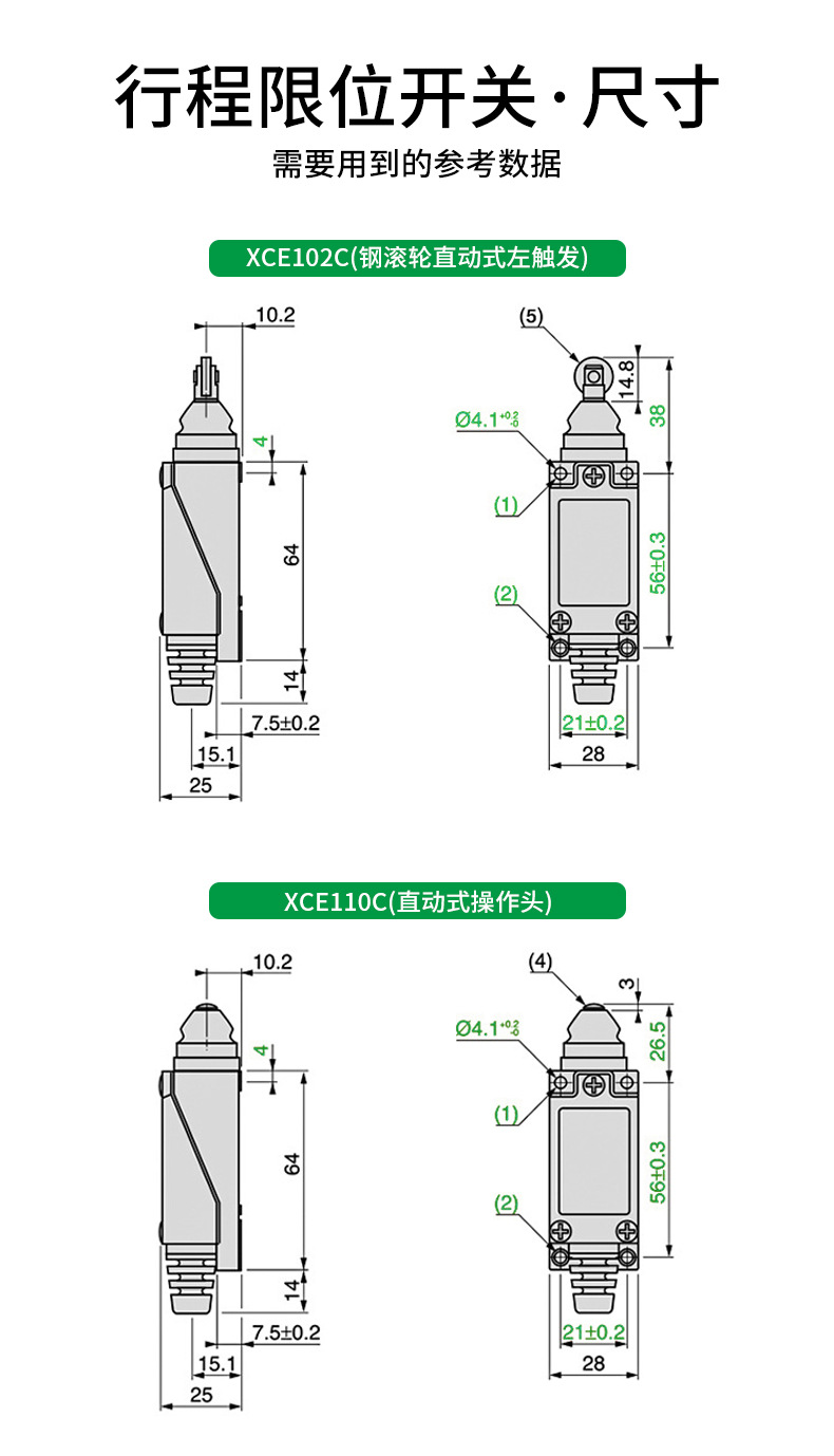 施耐德限位开关XCE系列XCE145C行程开关XCE118C可调型滚轮限位器-阿里巴巴