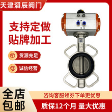 气动蝶阀d671x-16p-气动蝶阀d671x-16p批发、促销价格、产地货源 - 阿里巴巴