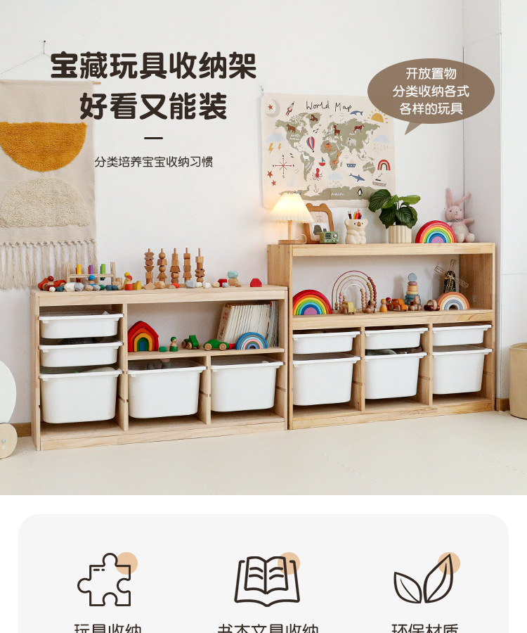 蒙氏儿童玩具收纳架大容量书架置物架储物柜宝宝玩具收纳柜实木-阿里巴巴