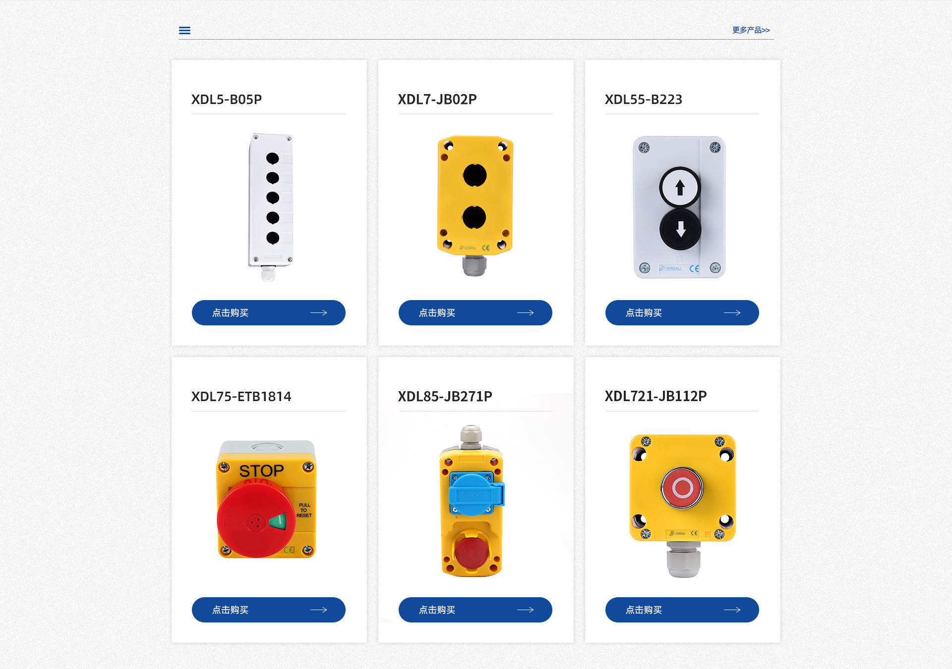 信达利实业有限公司_阿里巴巴旺铺