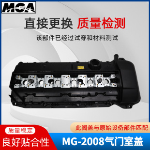 适用于宝马汽车气门室盖M52 发动机盖罩11121432928,11121748630-阿里巴巴