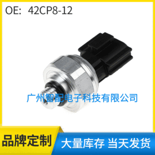 42CP8-12 92CP8-11适用现代空调压力传感器 空调压力开关传感器-阿里巴巴