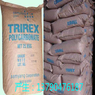 PC韩国三养TRIREX 3025NB，3025GRU20，3026B(L)，3025U(H)-阿里巴巴