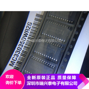 MC33035 MC33035DW SOP24 无刷直流电机控制器芯片 原装 全新正品-阿里巴巴