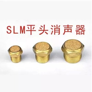 气动电磁阀消声器PST/BSLM-01 BSLM-02 BSLM-03 BSLM-04 BSLM-06-阿里巴巴