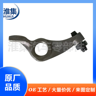适用于雪.佛兰/别.克/凯.迪拉克气门摇臂 94580144 96951789-阿里巴巴