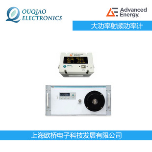 Advanced Energy 5500 Series 功率计 美国Advanced Energy 5540A-阿里巴巴
