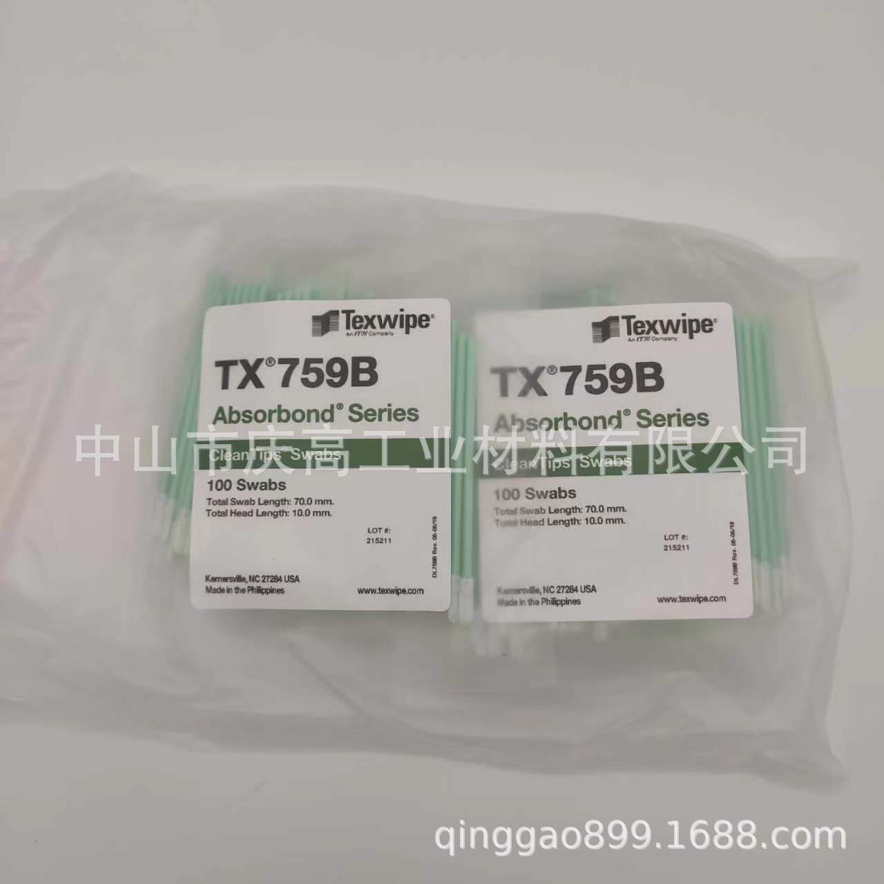 TEXWIPE光纤清洁棉签TX759B镀膜透镜 光纤维传感器 反射镜清洁-阿里巴巴