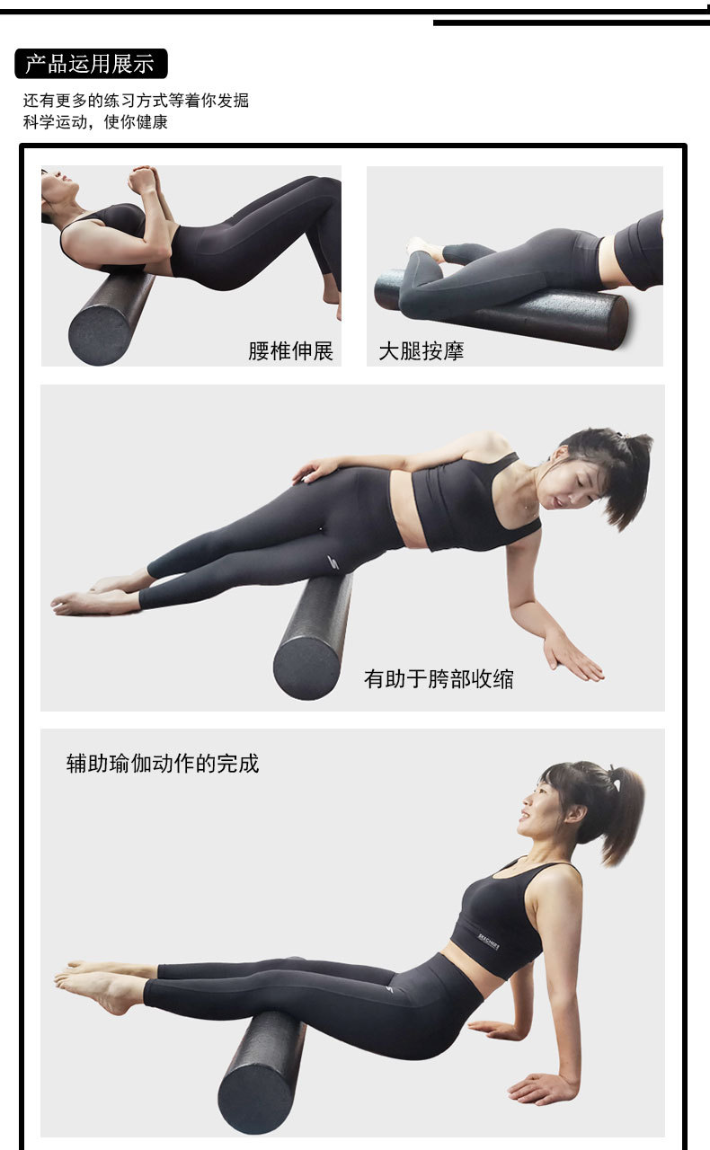 泡沫轴EPP实心瑜伽柱普拉提瑜伽柱肌肉按摩柱黑色30/45/60/90cm-阿里巴巴