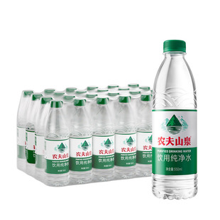 农夫山泉饮用水550ml*6瓶纯净水绿瓶有点甜12瓶/24瓶泡茶饮用水-阿里巴巴