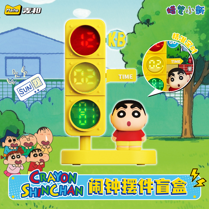Official Crayon Shin-Chan Traffic Light Alarm Clock Figurine Blind Box ...