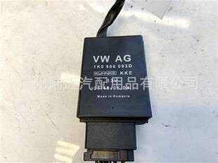适用大众 燃油控制单元 1K0906093D 1K0906093G 1K0906093K-阿里巴巴