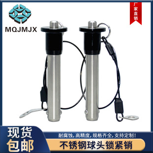 MT171快卸插销MS17984定位空心按钮式销手柄止动销子球头锁紧销1-阿里巴巴