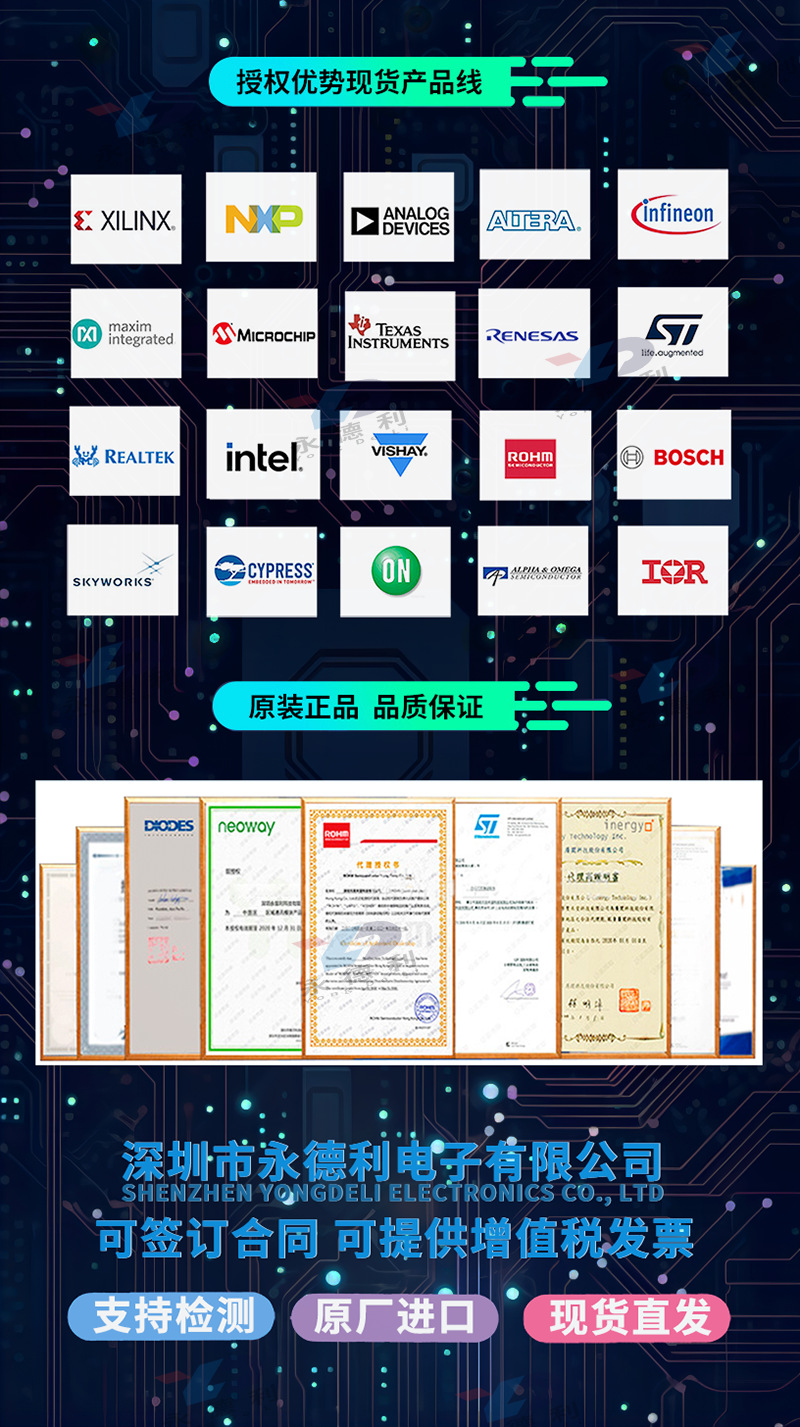 全新原装 STM32WB55CGU6 UFQFN48 无线蓝牙芯片-阿里巴巴