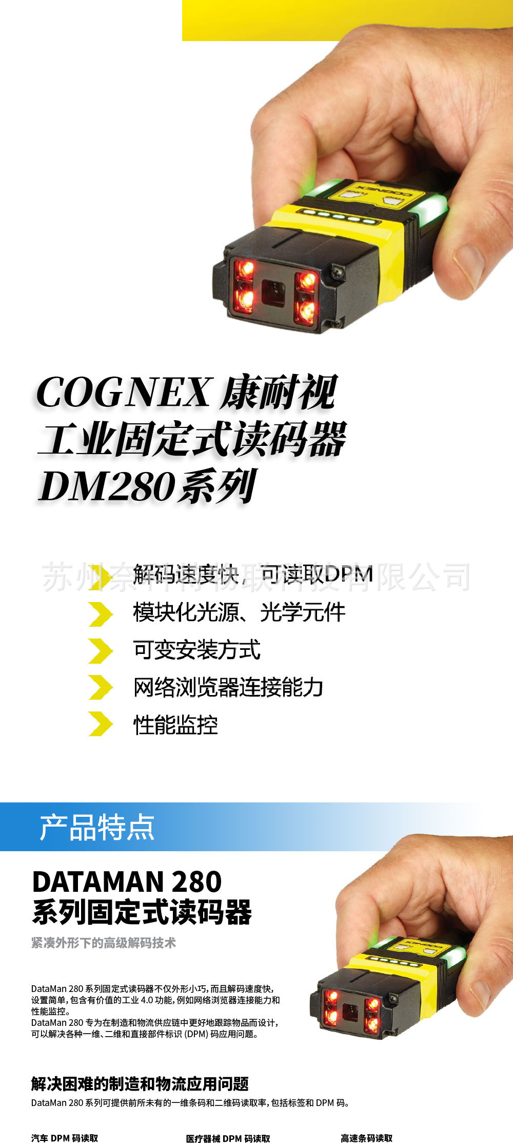 COGNEX康耐视 DM280 DM282X Q S L QL工业固定式读码器以太网-阿里巴巴