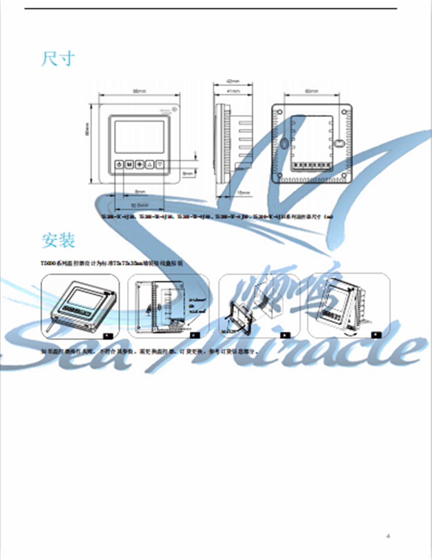 江森 T5200-TB-9JR0 液晶风机盘管温控器 中央空调地暖温控器数显-阿里巴巴