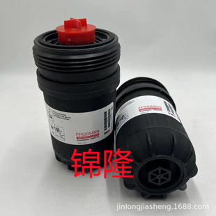 油水分离现货除尘燃油滤芯FF63054NN液压滤芯工程机械挖掘机-阿里巴巴