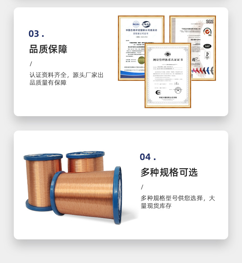 直焊型QA-1聚氨酯漆包线 QZY铜包铝漆包线马达绕组线自粘漆包圆线-阿里巴巴