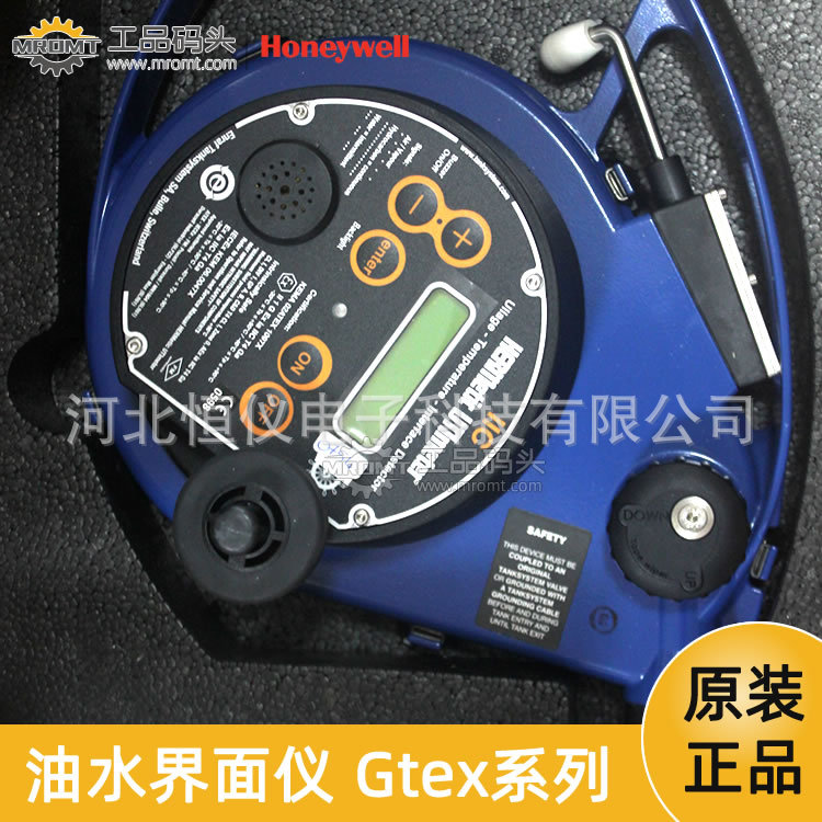 霍尼韦尔Honeywel UTI油水界面仪lHERMetic UTImete Gtex-阿里巴巴
