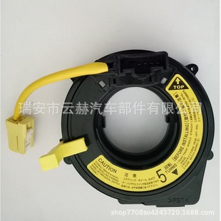 适用于 丰田 吉普 84306-12070 84306-60050-阿里巴巴