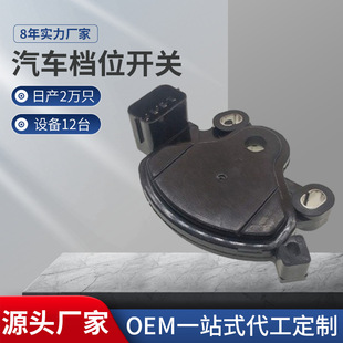 汽车档位开关 适用于现代起亚 42700-39055-阿里巴巴