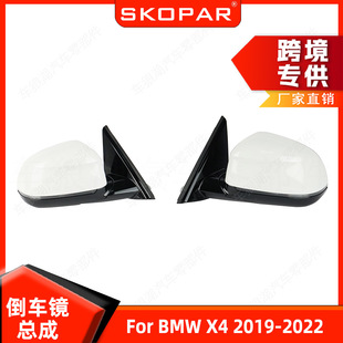 适用宝马BMW X4 2019-2022 倒车镜总成 白漆5针 带盲点后视镜总成-阿里巴巴