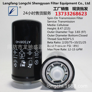 AT222005 AT336140 87519452 1490637 332202A1 47996857 8603535-阿里巴巴