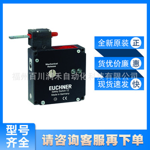 TZ1LE024MVAB安士能euchner安全开关机电式083965全新现货询价-阿里巴巴