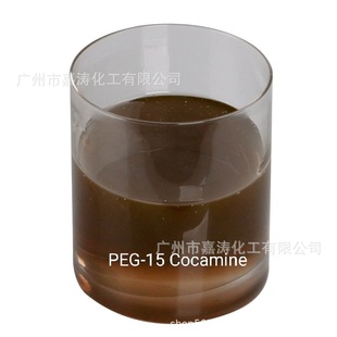 批发 PEG-15椰油胺 CAS：8051-52-3 PEG-15 Cocamine 乳化剂-阿里巴巴