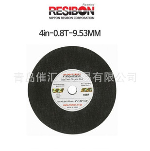 日本RESIBON SUPER CUTTING WHEEL切割轮切割片RSC-9.5 RSC-4-阿里巴巴
