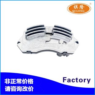 适用于宝马汽车空调鼓风机调速电阻调速模块 64119265892-阿里巴巴